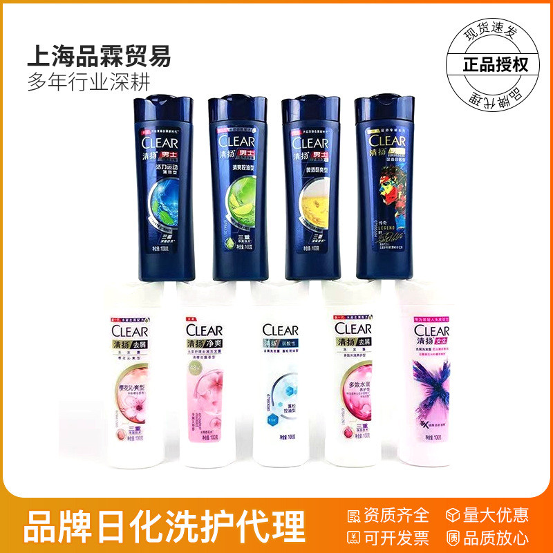 Qingyang Shampoo Men Women Anti-Dandruff Peppermint Oil Control ...