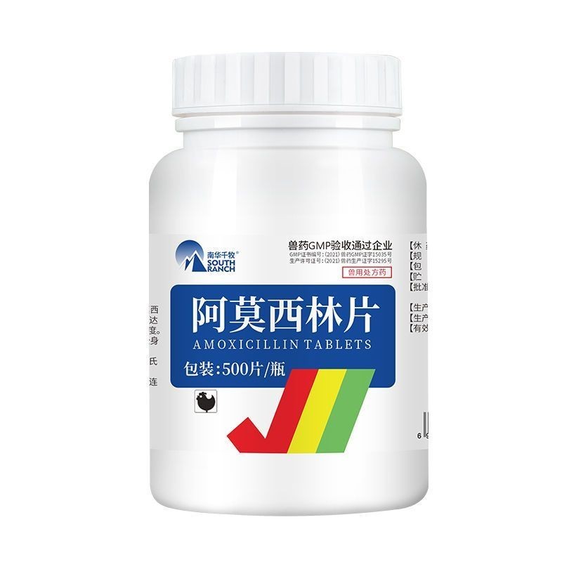 National Standard Veterinal Medicine Amosilin Tablets Clay Mold Tablets ...