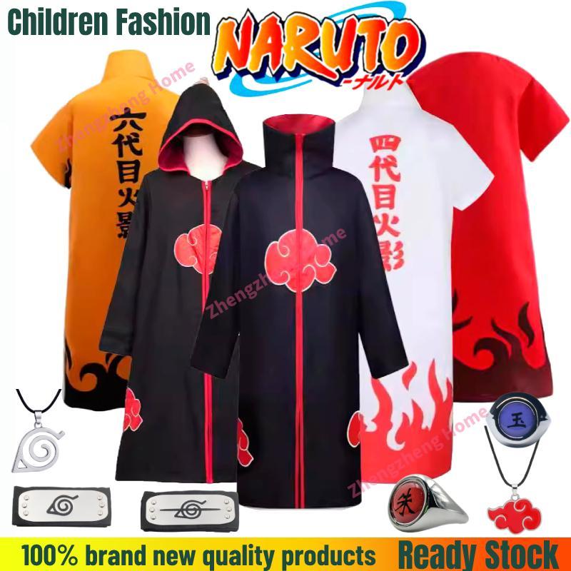 Naruto Cosplay Costume Cloak Uzumaki Naruto Hatake Kakashi Namikaze ...