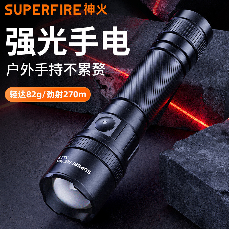 Magic Flashlight Wholesale Flashlight Rechargeable Portable XL03 ...