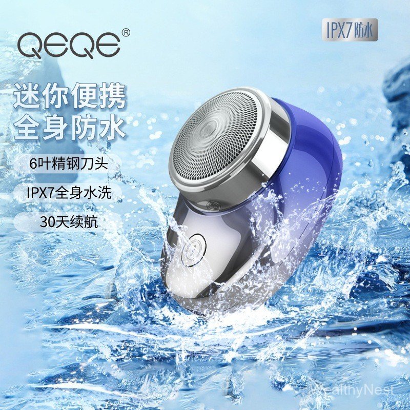 German Precision Shaving Rechargeable Waterproof Men's Mini Electric ...