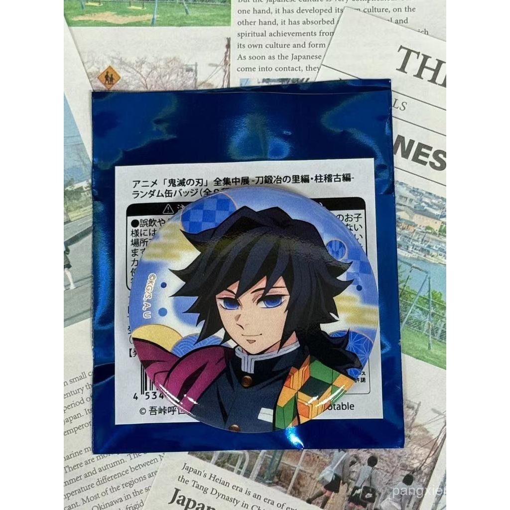 Rigu Bulk Demon Slayer Complete Collection Exhibition Tomioka Giyuu ...