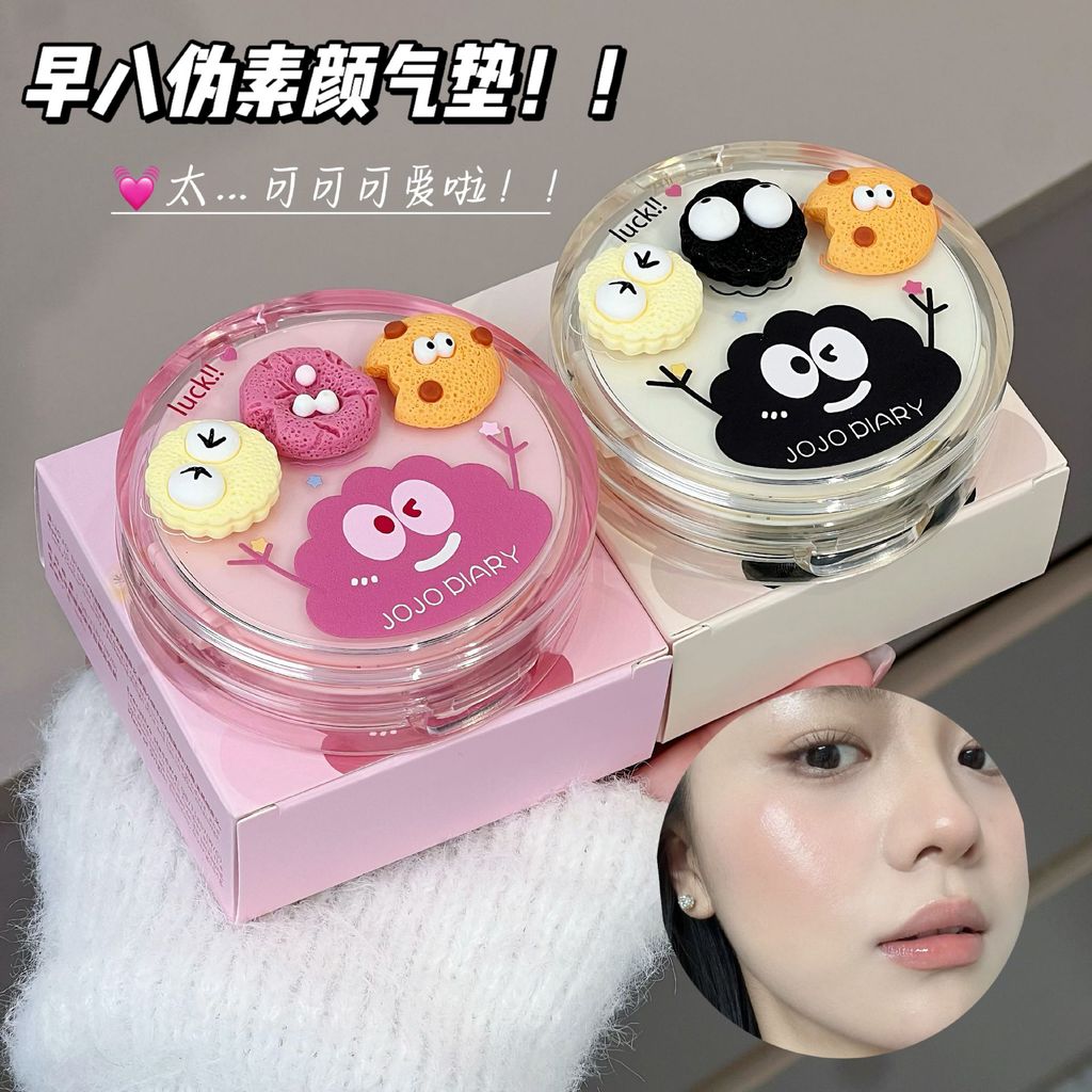 DIARY Cushion BB Cream Moisturizing Biscuit Concealer Not Easy to Lucky ...