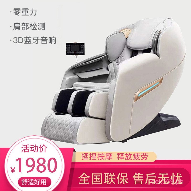 Sofa reclining2022Home Massage Robotic Hand Space Capsule Massage Chair ...