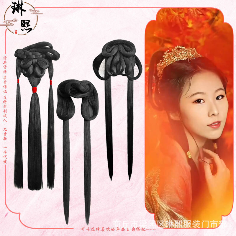 Ancient Hanfu Interactive Integrated Soft Hoop Back Head Integrated Bun ...