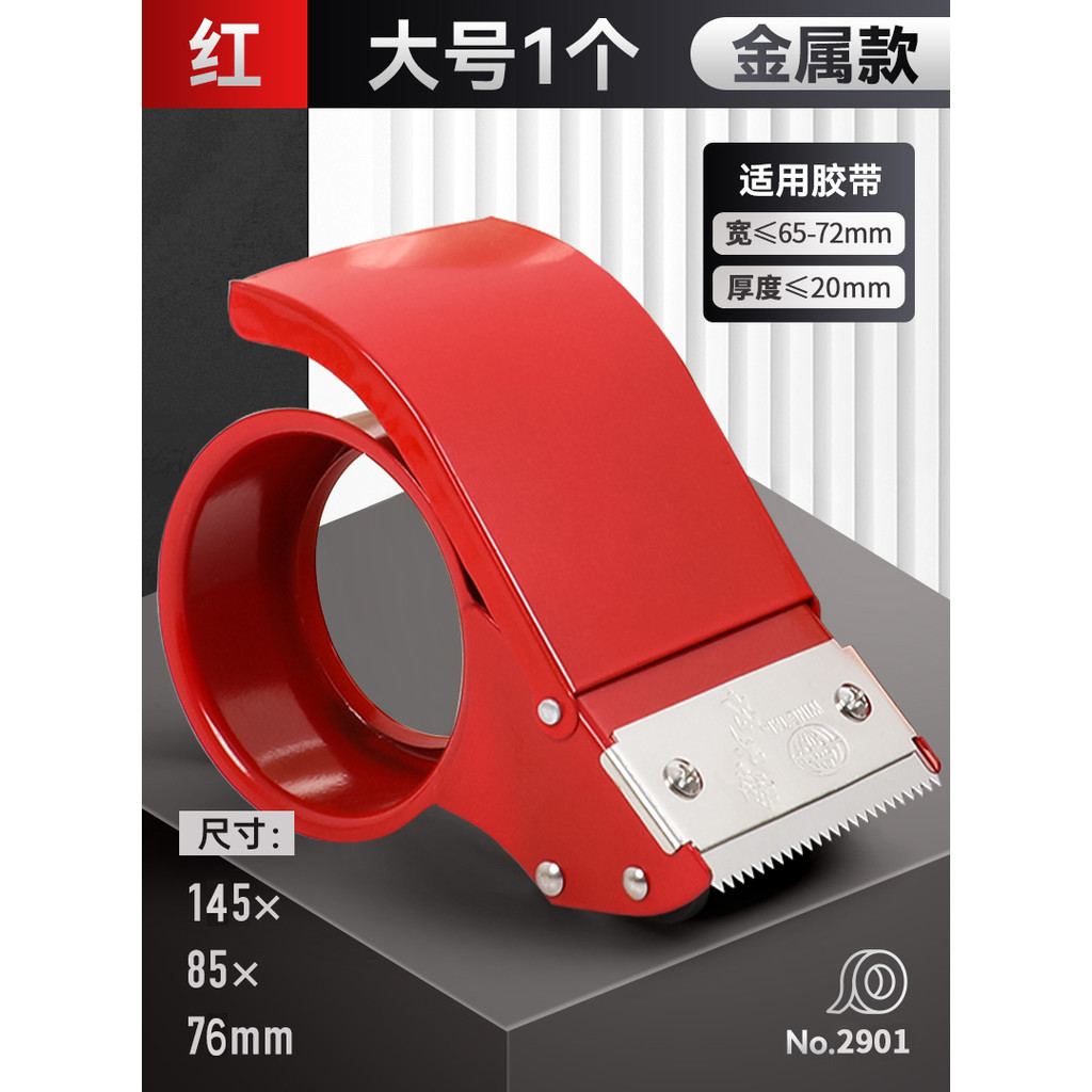 Tape Dispenser Tape Sealing Machine Transparent Tape Machine Sealing ...