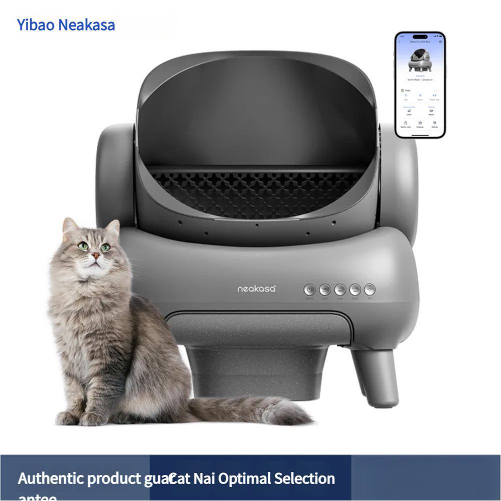 Neakasa M1 Plus Smart Cat Litter Box – 11.2L Large Capacity, Open ...