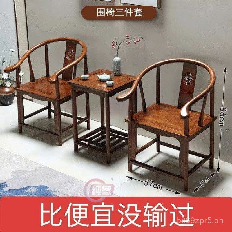Traditional Backrest Chair Solid Wood Chinese Chair Wing Chair Guan Hat ...