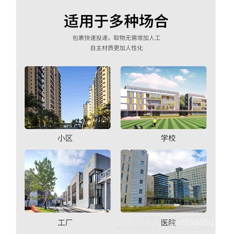 Smart Parcel Locker for Residential Areas, Outdoor Locker, Parcel ...