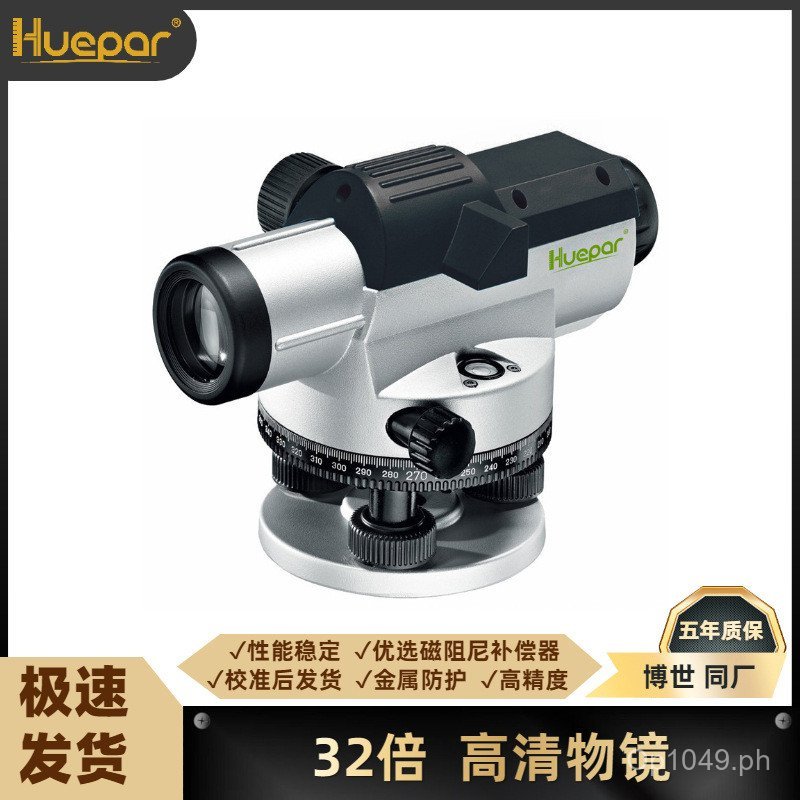 High Precision Level with Automatic Leveling for Engineering Huepar ...