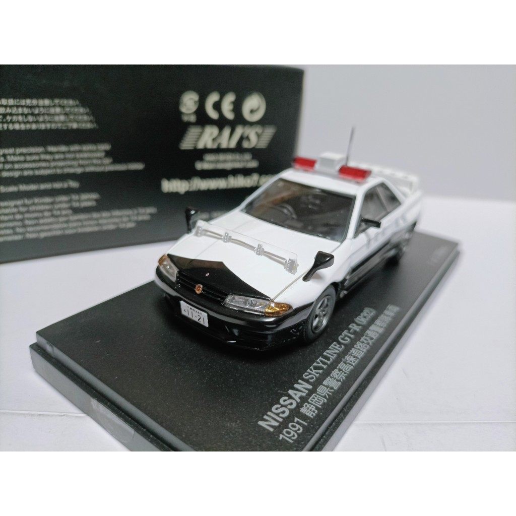 Rai's 1 43 Nissan Shizuoka Akira Highway Police Car Model Nissan GT-R ...