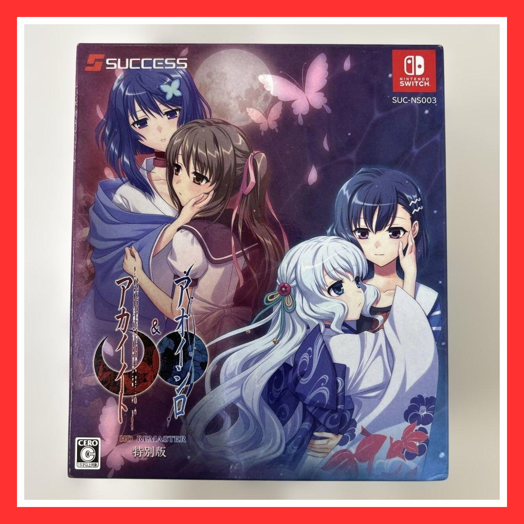 Used Akaiito & Aoishiro HD Remaster Special Edition SWITCH | Shopee ...