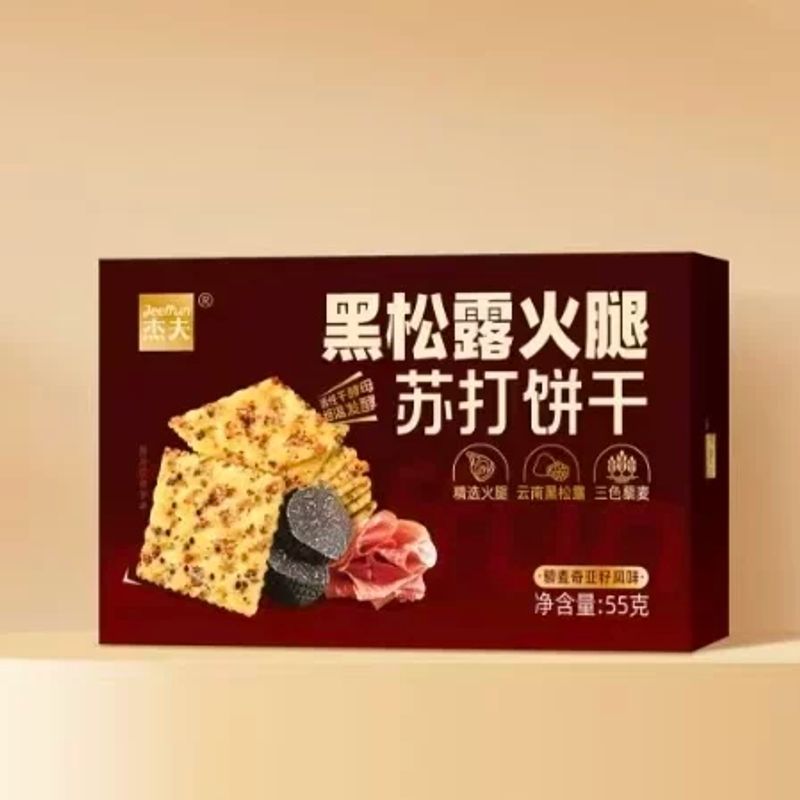 Jeff Biscuits Crispy Paper Potato Chips Black Garlic Flavor Black ...