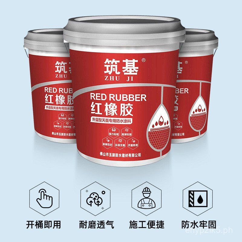 Red Rubber Waterproof Adhesive for Roof, Interior Walls, Bathroom, Shed ...