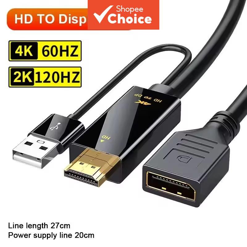 HDMI to DisplayPort Cable for 4K 60Hz and 2K 120Hz Display from PC ...