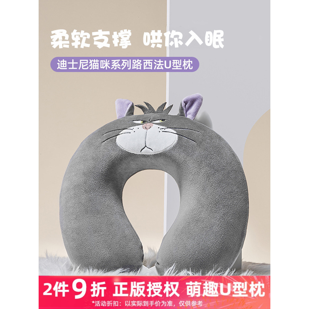 MINISO MINISO Premium Product Disney Cat Lucifer U-Shaped Pillow Neck ...
