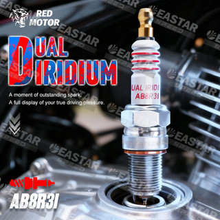 Double Iridium Spark Plugs AB8R31- Aerox/Sniper/Mio/Nmax/Raider/Click ...