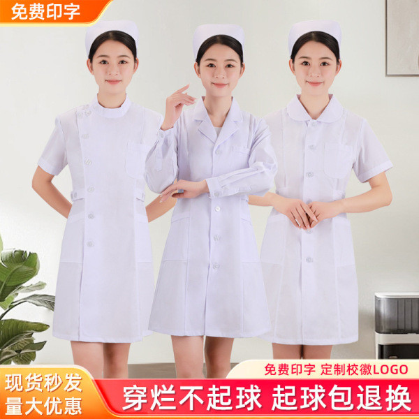 laboratory gown for students lab gown for students male White Coat ...