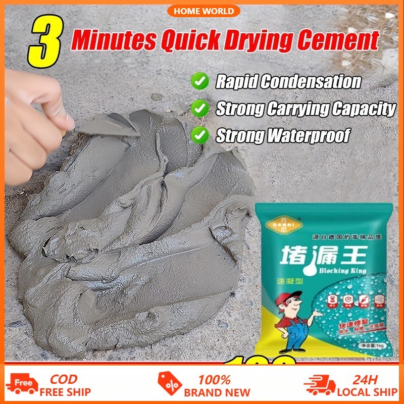 1KG Quick Dry Cement Per Bag Waterproof Cement Sealant for Flooring ...