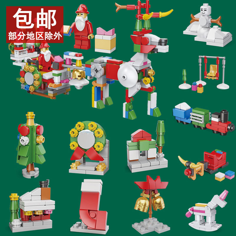 christmas gift ideas christmas village set Christmas Small Gifts ...
