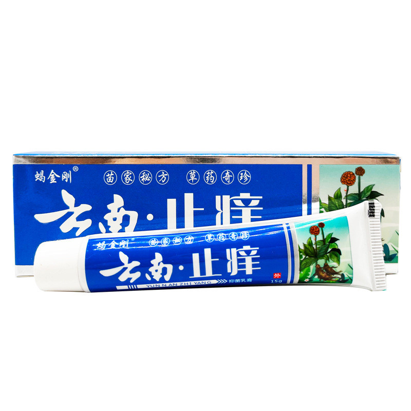 Scorpion King Kong Yunnan Anti-itch Antibacterial Cream Skin External ...