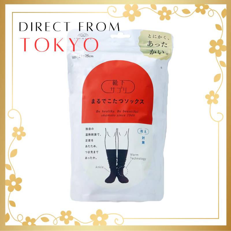 [Okamoto] Sock Supplement "Like a Kotatsu" Socks — Warm, Cold ...