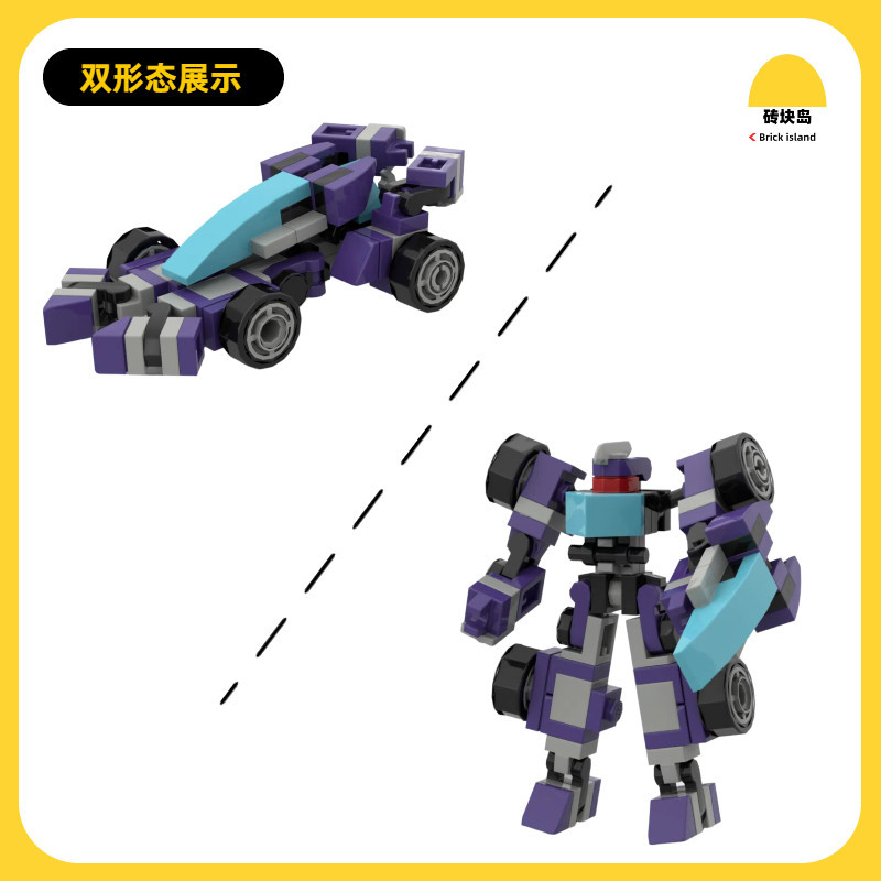 MOC Compatible Lego Transformers Lego Transformers Birthday Gift Figure ...