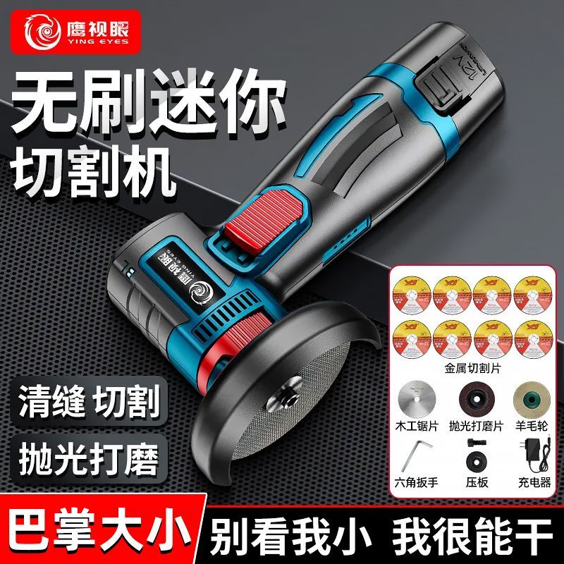 Mini Lithium Battery Angle Grinder Micro Small Household Rechargeable ...