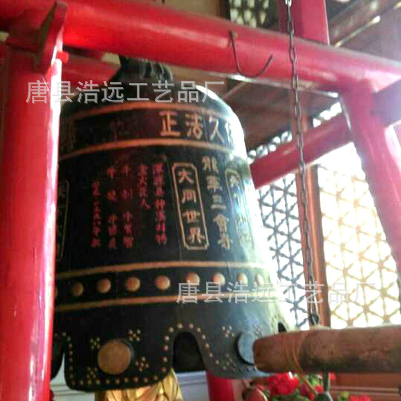 Bronze Bell Temple Bell Religious Alarm Bell Cast Iron Bell Church ...