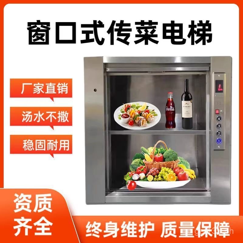 Automatic Food Delivery Lift for Restaurants, Food Delivery Elevator ...