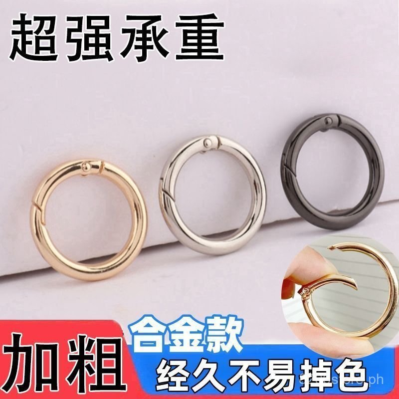 [1651People]Metal Ring Spring Buckle Round Ring Buckle Circle Buckle ...