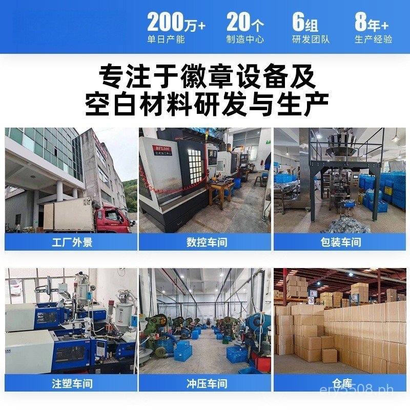 Manual Cross-Border Slide Rail Badge Machine DIY Tinplate Full Metal ...