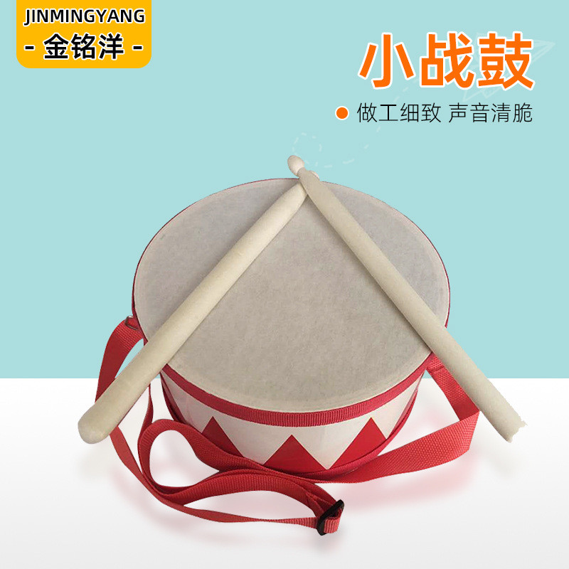 Children Waist Drums Hand Drums Snare Drums Orff Percussion Instruments ...