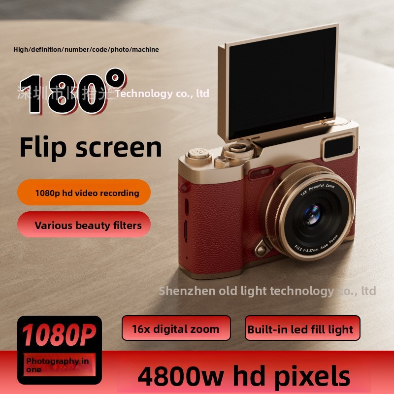 New Ultra-Clear Flip Screen Card Camera Campus Student Selfie CCD Entry ...