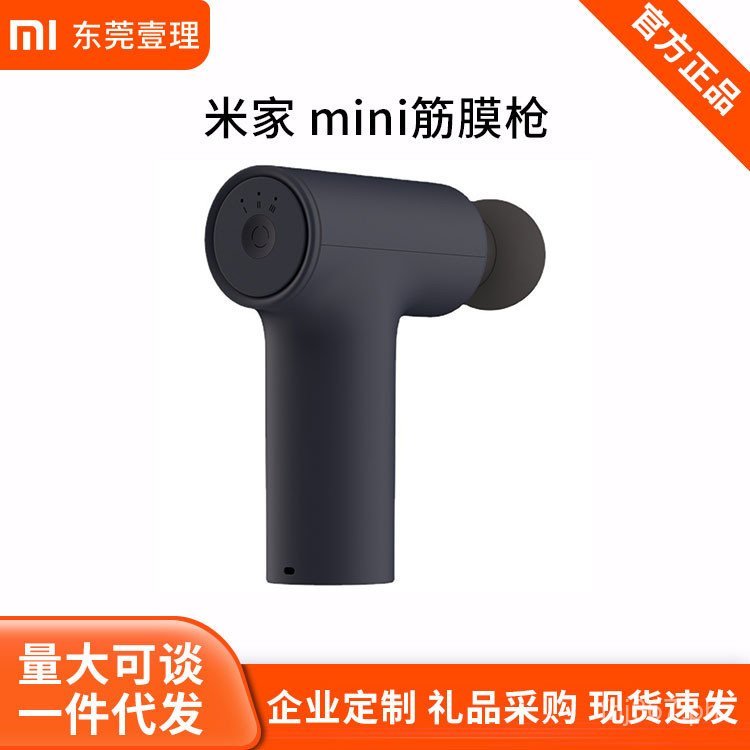 Muscle Neck Xiaomi Massager Electric Model Massager mini Relaxation ...
