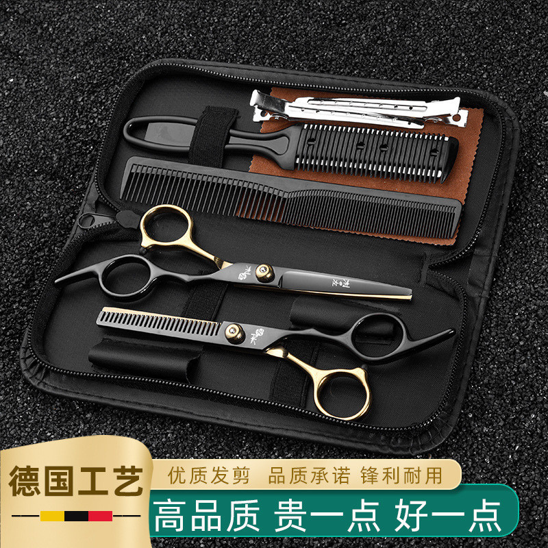 Haircut Tools Full Set Professional Daquan Self-Aid Curved Comb with ...