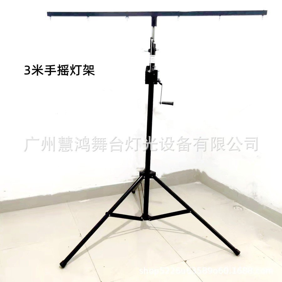 Stage Lighting Hand Crank Stand LED Par Light Surface Light Stand ...