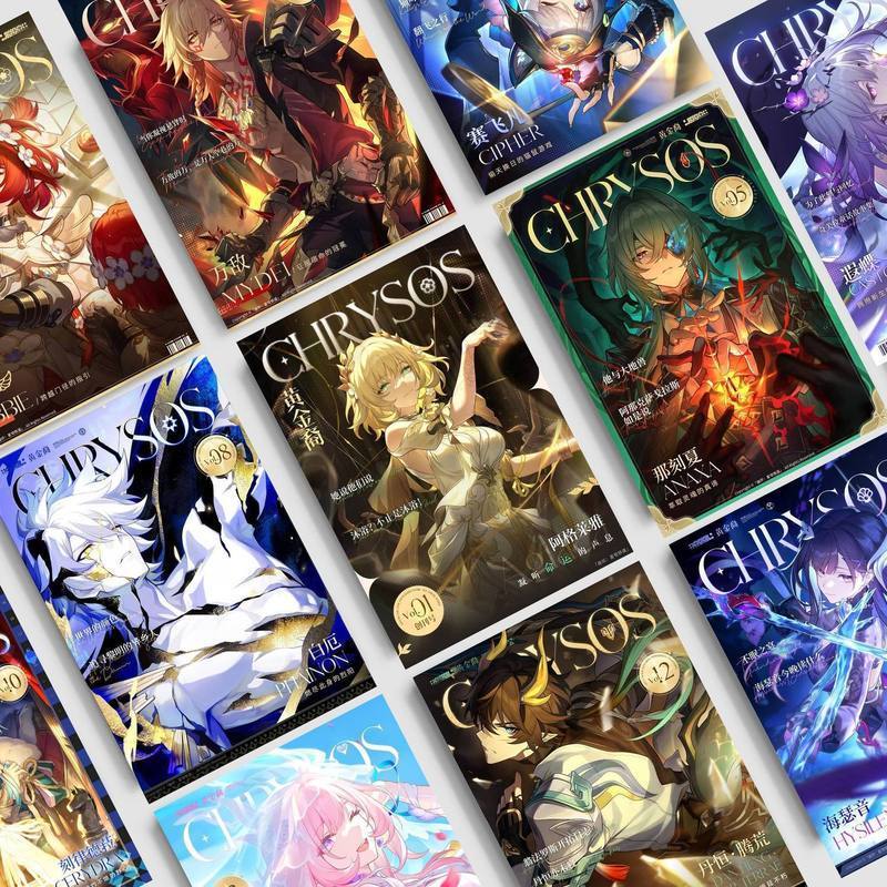 Honkai: Star Rail Chrysos Heirs Series Magazine Cover-Style Postcards ...