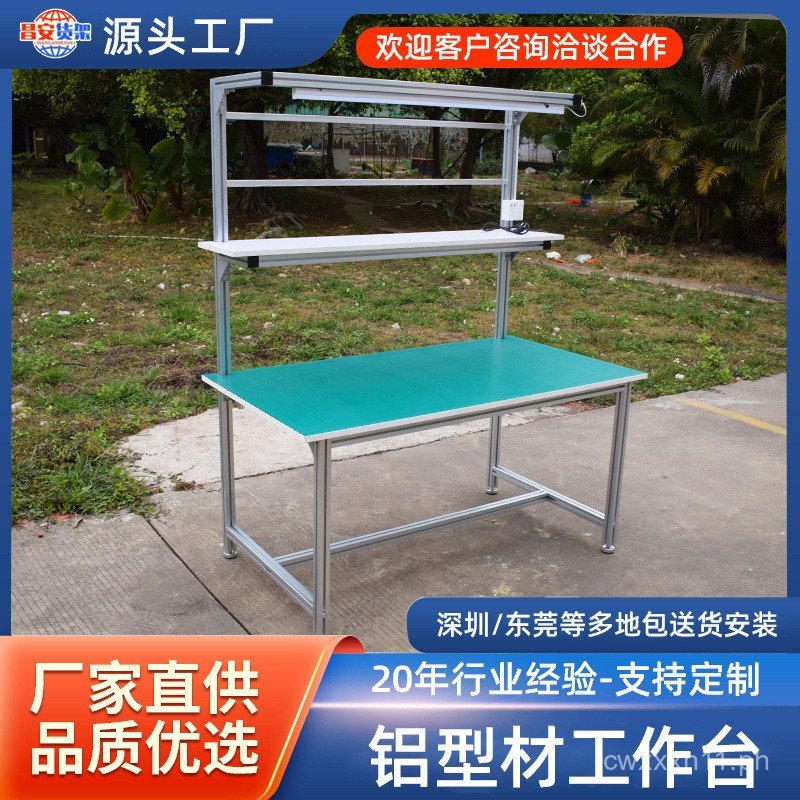 Anti-static Single-sided Workbench Aluminum Profile Multi-functional ...
