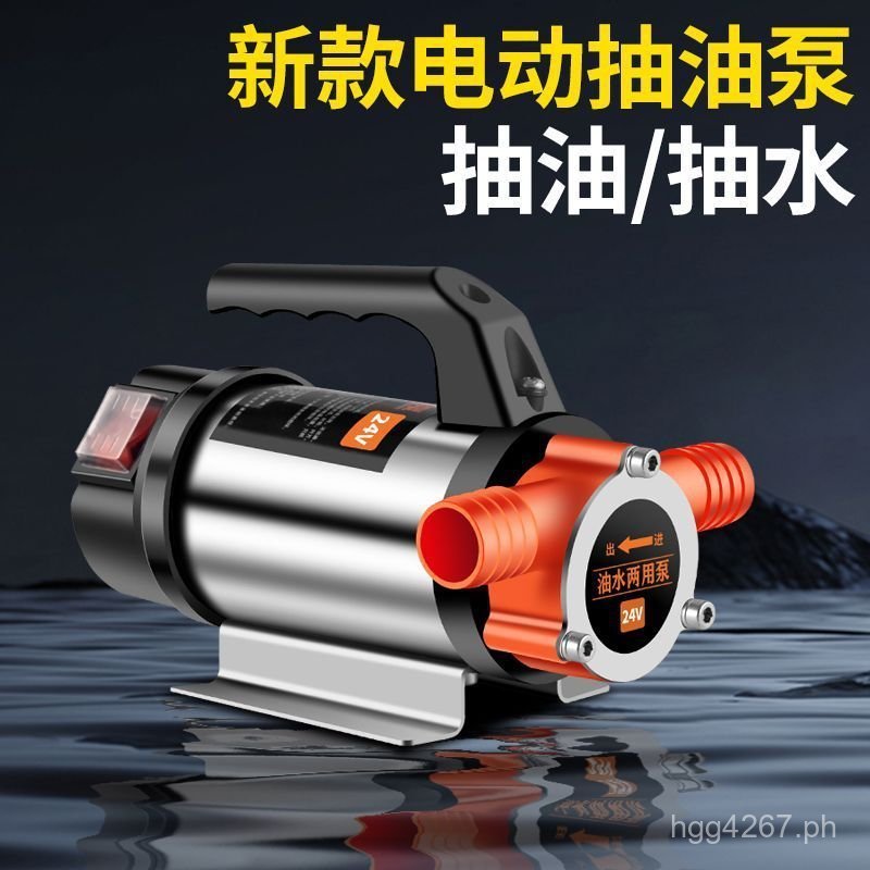 Gas Station Pump Wine Dispenser High Flow Water Pump24V48V220V DC Pump ...