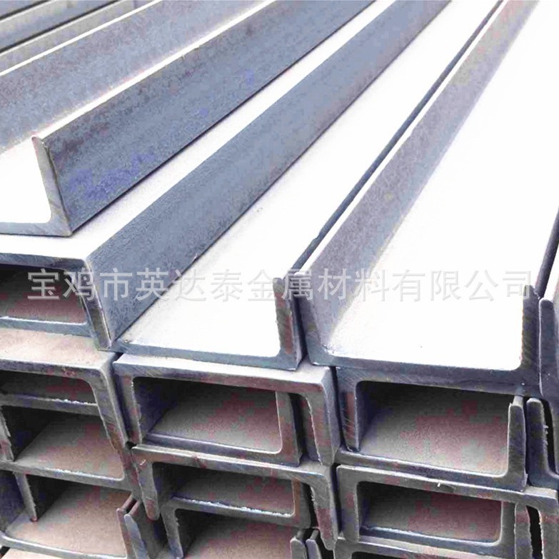 Baoji Manufacturer Processed Pure Titanium Channel Steel Titanium I ...