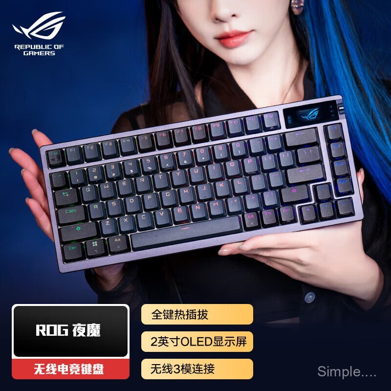 Applicable ROG Night Demon Mechanical Keyboard Wireless/Three-mode ...