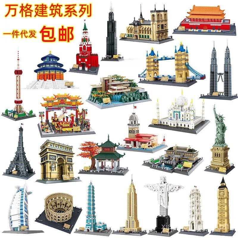 World Architecture Compatible with Lego Small Particles Temple of ...