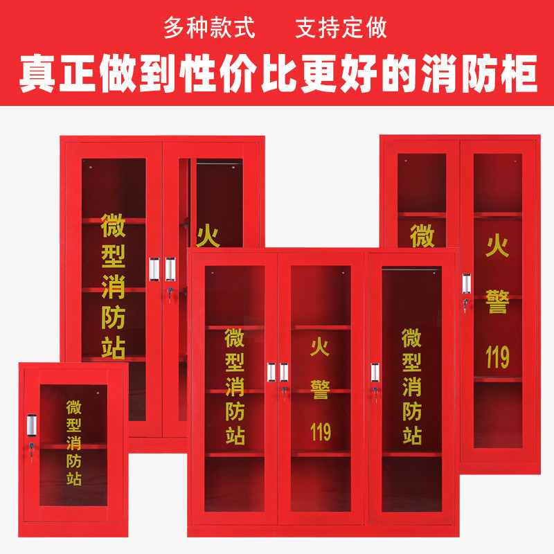 Mini Fire Station Fire Equipment Full Set Outdoor Construction Site ...