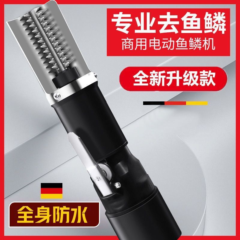 Electric Fish Scale Scraper Fish Killing Handy Tool Automatic Fish ...