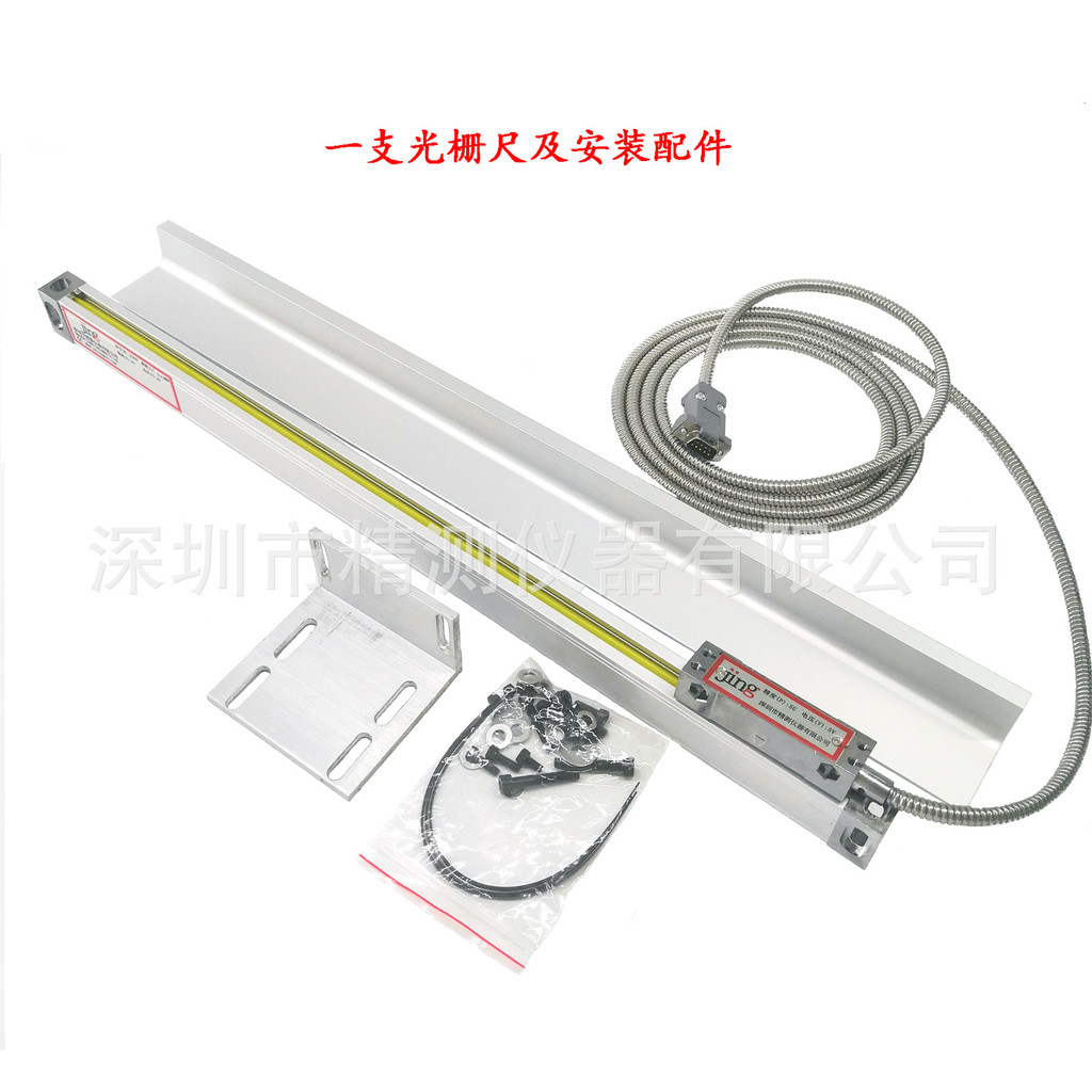 Milling Machine Electronic Ruler800MM Travel Milling Machine X Axis ...
