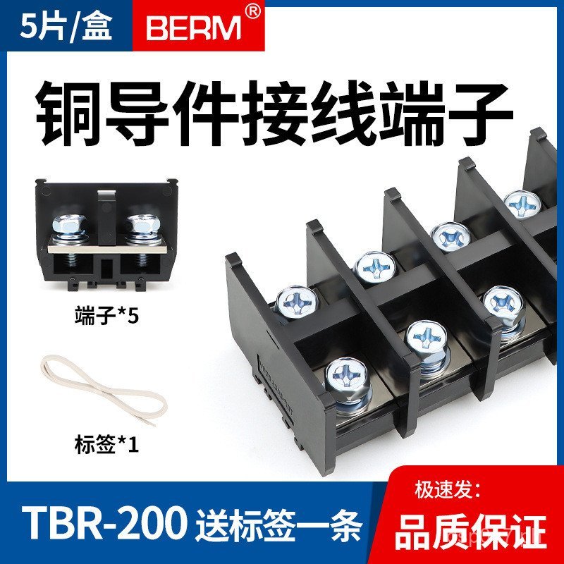 Rail-Type Single-Layer Terminal Board Terminal Block Boxes Copper ...