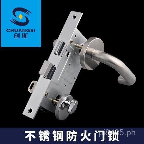 Channel Lock Fire Door Lock Pull Door Lock Handle Lock Fire Door ...