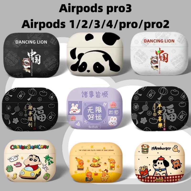 For AirPods case 1/2/3/4 cartoon case for AirPods Pro/Pro2/Pro3 for ...