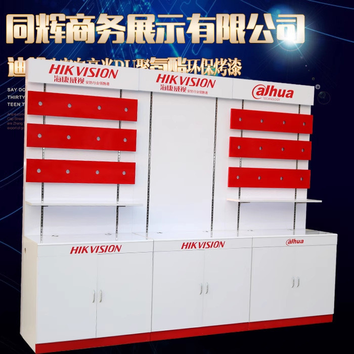 Monitor Display Stand for Hikvision, Dahua, Hanbang Security Cameras ...